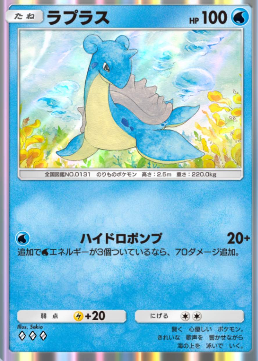 【ポケポケ初心者】タイプ別おすすめ壁ポケモン紹介＆使い方解説 | 博士の生活講座