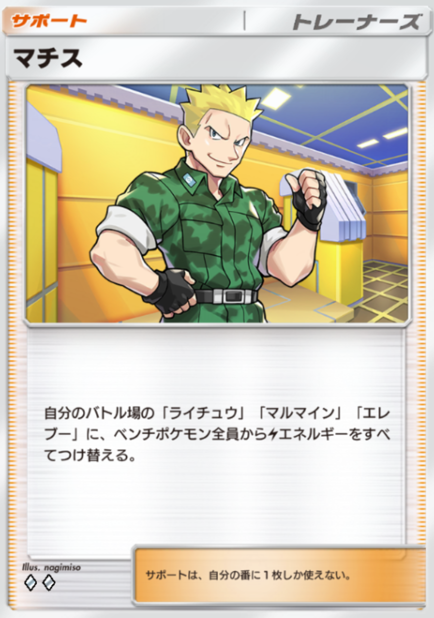 【ポケポケ初心者必見！】特性を持つポケモンと使い方解説【ベンチでも活躍】 | 博士の生活講座