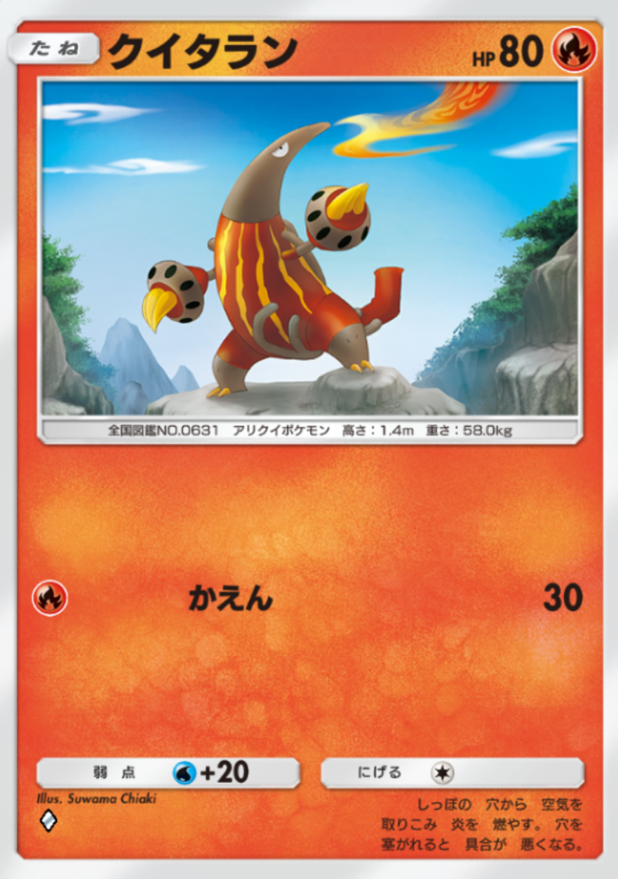 【ポケポケ初心者】タイプ別おすすめ壁ポケモン紹介＆使い方解説 | 博士の生活講座