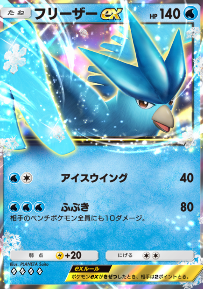 【ポケポケ初心者】タイプ別おすすめ壁ポケモン紹介＆使い方解説 | 博士の生活講座