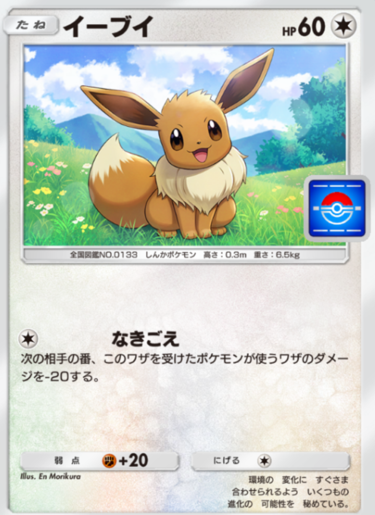 【ポケポケ】進化でタイプが変わるポケモン解説！【エルレイドex・イーブイ・ミノマダム・ダイノーズ】 | 博士の生活講座