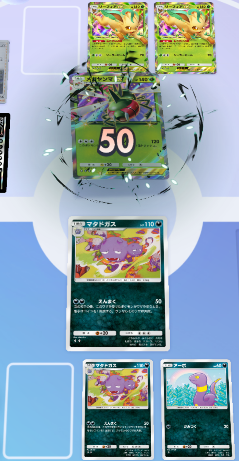 【超克の光】♦, ♦♦ のポケモンのみで「タイプしばり・低レアリティしばり」バトルトライを攻略！【ポケポケ】 | 博士の生活講座